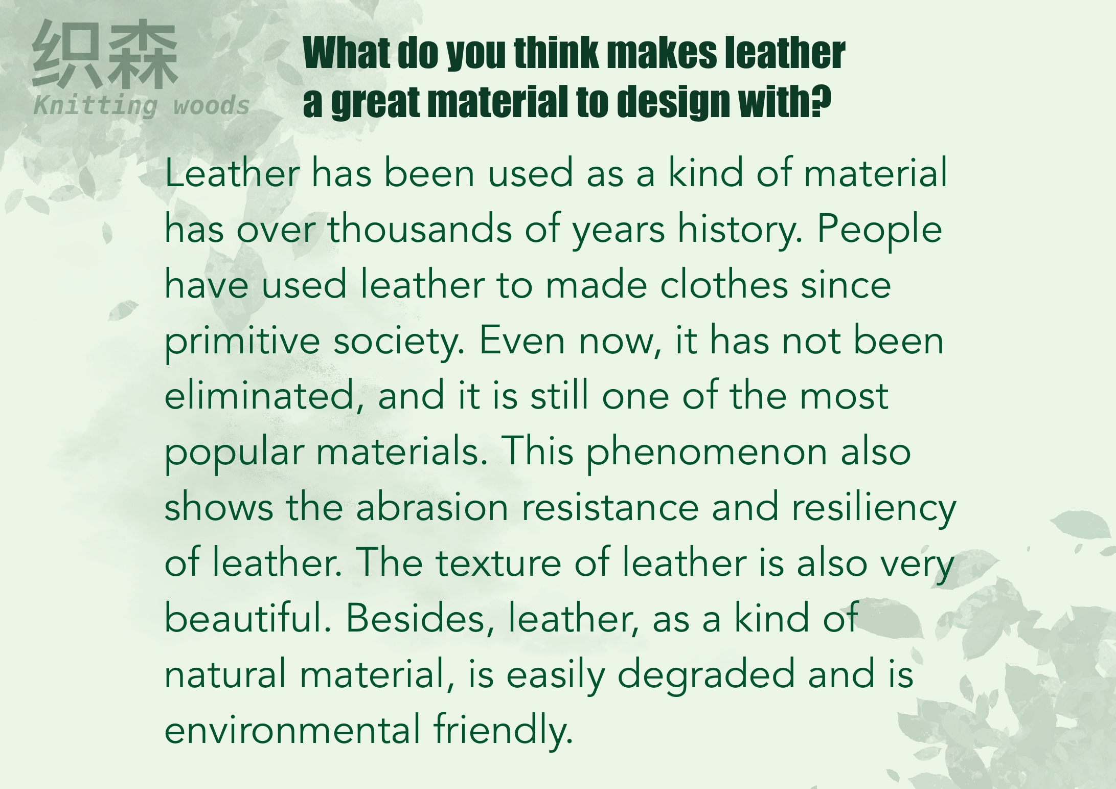 Entry: Knitting Woods – Real Leather Design Competitions