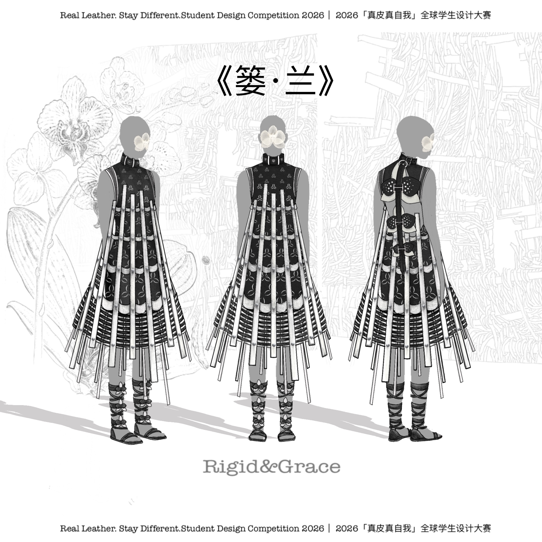 Profile: LANXIN XU – Real Leather Design Competitions
